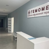Доска объявлений в Новосибирске - НГС.ОБЪЯВЛЕНИЯ
